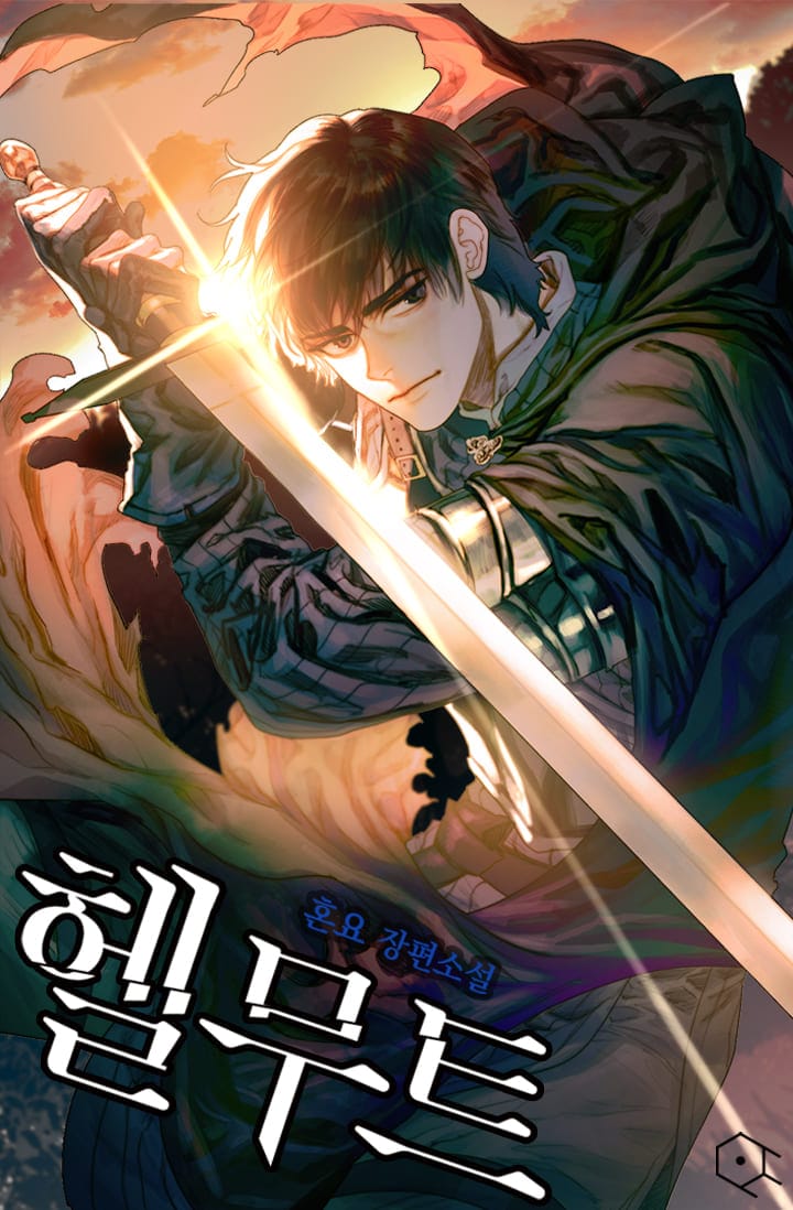 Helmut: The Forsaken Child - H.F.C Chapter 465 (Part 1): - TranslatinOtaku