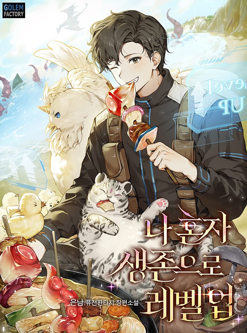 Leveling Up By Surviving Alone - L.U.B.S.A Chapter 99 - TranslatinOtaku