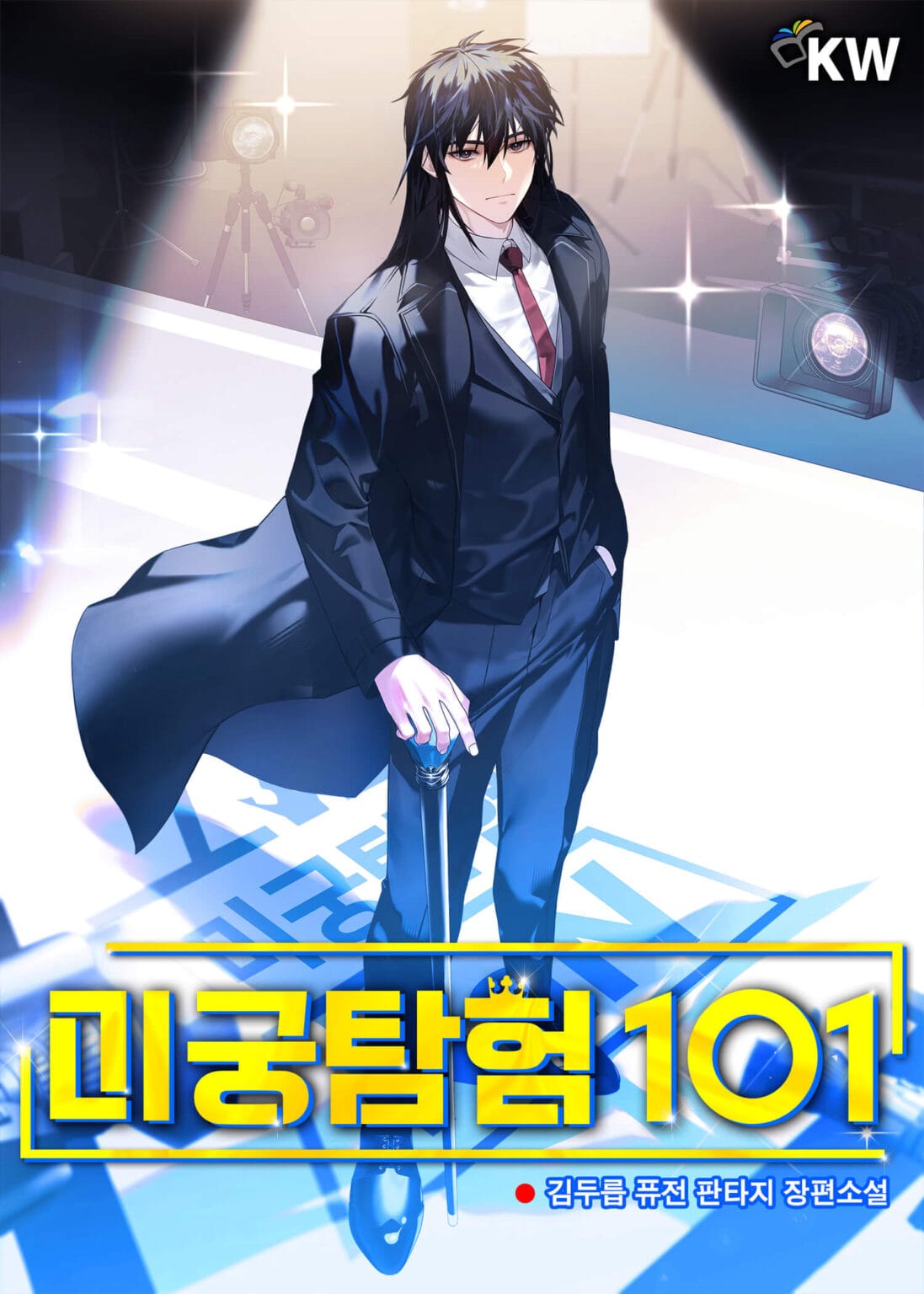 The 100th Regression of the Max-Level Player - RMLP Chapter 53: Ma ...