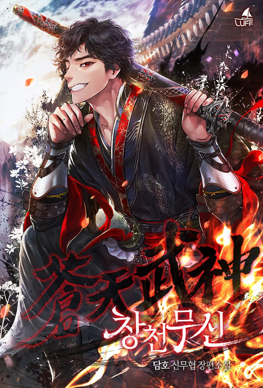 Heavenly Martial God – TranslatinOtaku