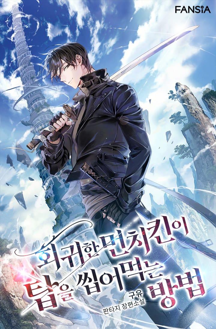 How the Regressed Munchkin Chews Up the Tower - H.R.M.C.U.T Chapter 9 (Part 2): - TranslatinOtaku